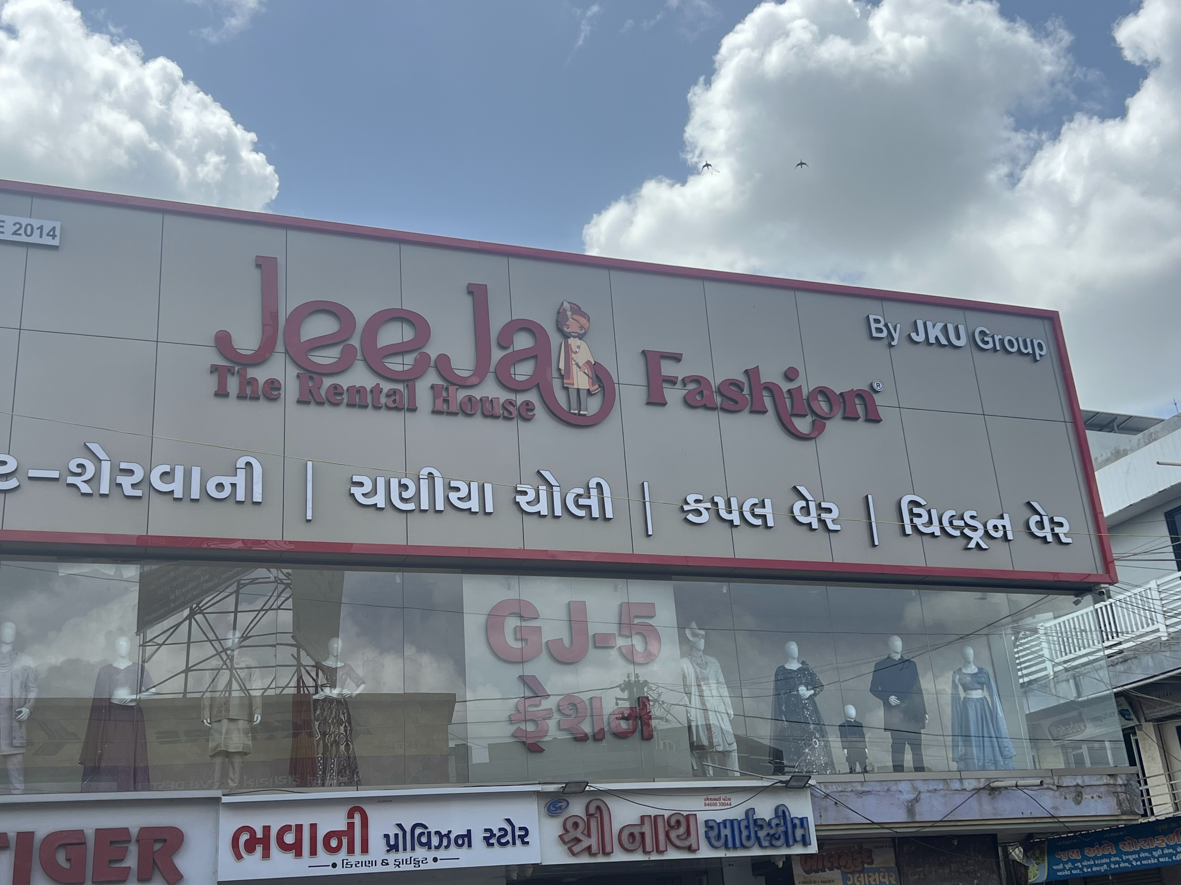 Jeeja fashion